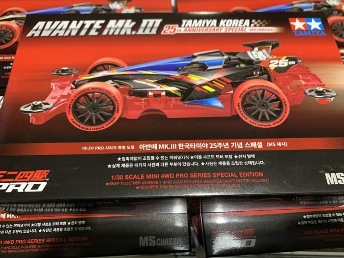 Tamiya 92422 Avante MK III 25th Anniv Tamiya Korea | Indo4ward