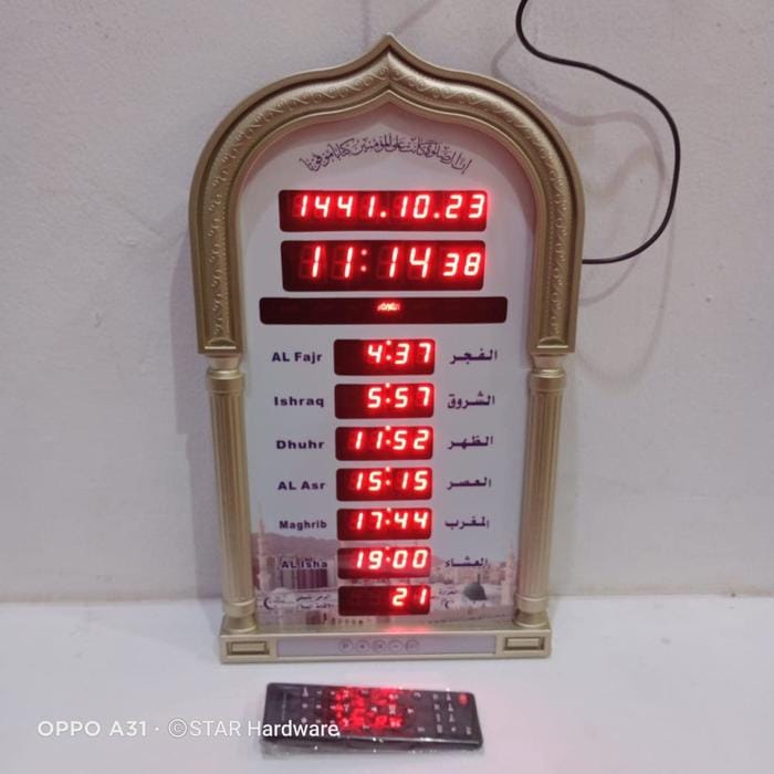 Al-Pigeons Digital Wall Clock Muslim Prayer Time Alarm AZ-4009 Gold ...