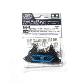 HG Carbon Rear Brake Stay (1.5mm) J-Cup 2021 - Tamiya 95146 | Indo4ward