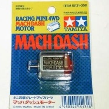 Tamiya Mach Dash Motor | Indo4ward