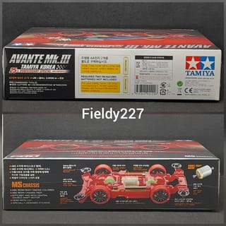 TAMIYA 92422 AVANTE Mk.III TAMIYA KOREA 25TH ANNIVERSARY SPECIAL | Indo4ward