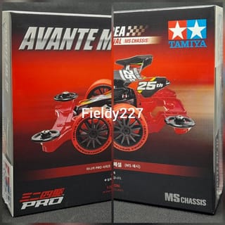 TAMIYA 92422 AVANTE Mk.III TAMIYA KOREA 25TH ANNIVERSARY SPECIAL | Indo4ward