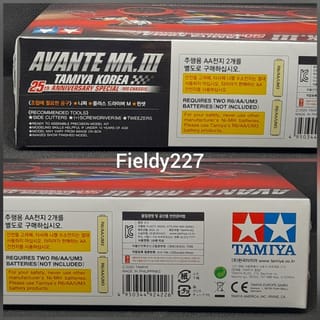 TAMIYA 92422 AVANTE Mk.III TAMIYA KOREA 25TH ANNIVERSARY SPECIAL | Indo4ward