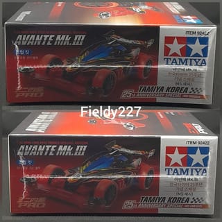TAMIYA 92422 AVANTE Mk.III TAMIYA KOREA 25TH ANNIVERSARY SPECIAL | Indo4ward