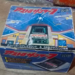Game Vintage Astro Thunder 7 Japan | Indo4ward