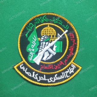 Al Qassam Brigades Embroidery Patch - Palestine resistance wing ...