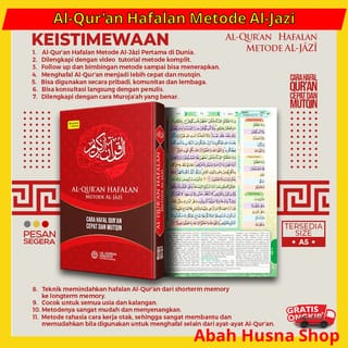 The World's First Quran Memorization Al-Jazi Method Faster and Mutqin ...