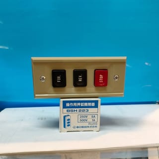 BSH 223 Push Button Kasuga | Indo4ward