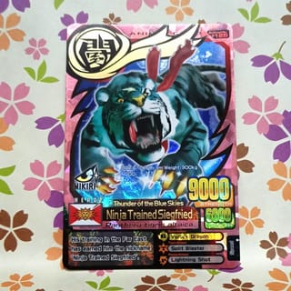 Animal Kaiser Ultra Rare Ninja Trained Siegfried Evo 7 | Indo4ward