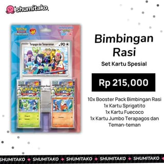 Pokemon TCG Indonesia SV7s Constellation Guidance Special Card Set ...
